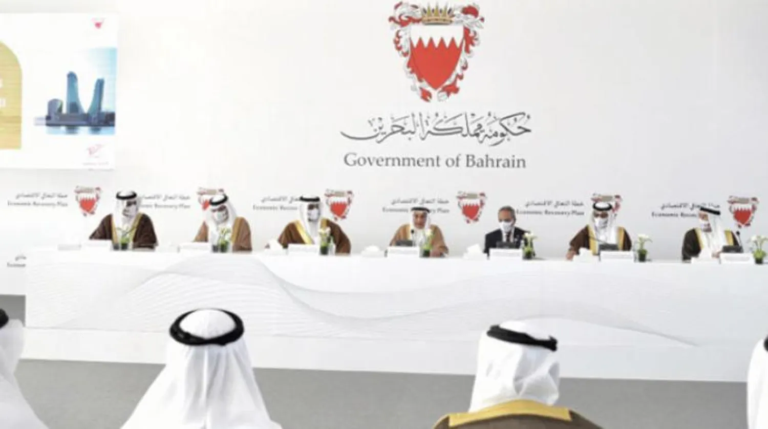Bahrain Launches Initiatives to Support Economic Recovery