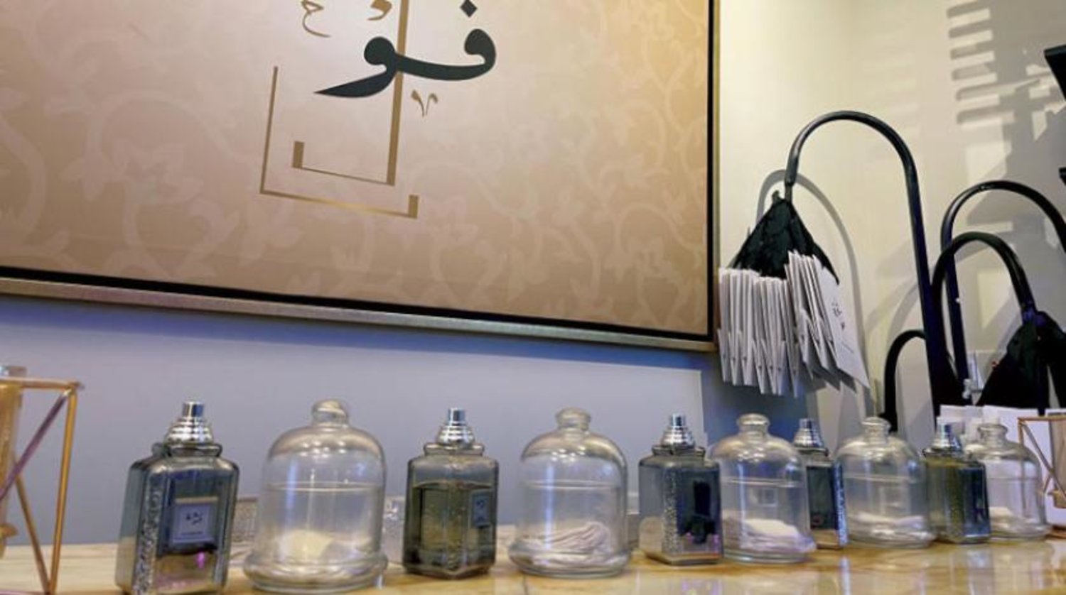 ‘Foha’ Perfumes Flaunt Swiss Fragrances at Boulevard Riyadh City