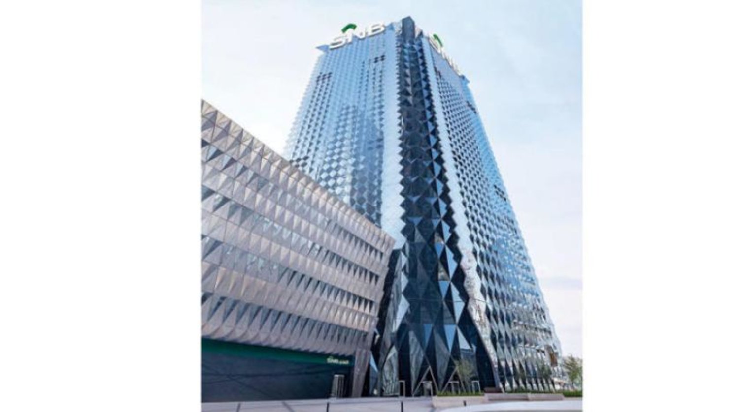 Saudi National Bank Celebrates Largest Bank Merger