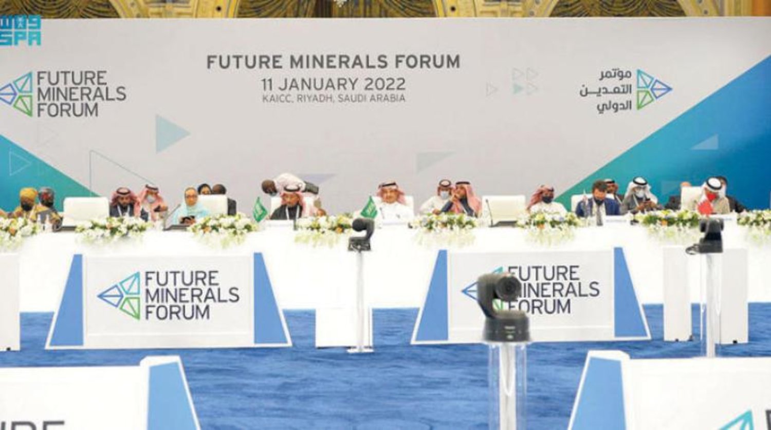Saudi Minerals Forum Calls for Keeping Pace with Technology in ...