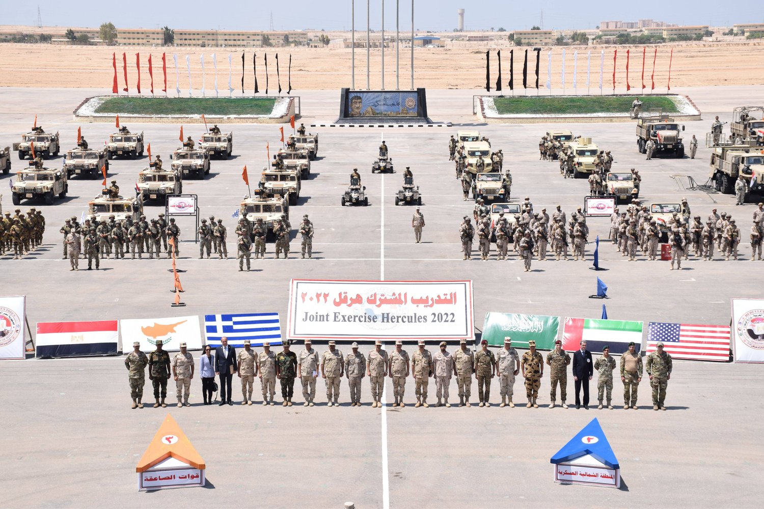 Hercules-2 Joint Military Exercises Kick Off with Saudi Participation