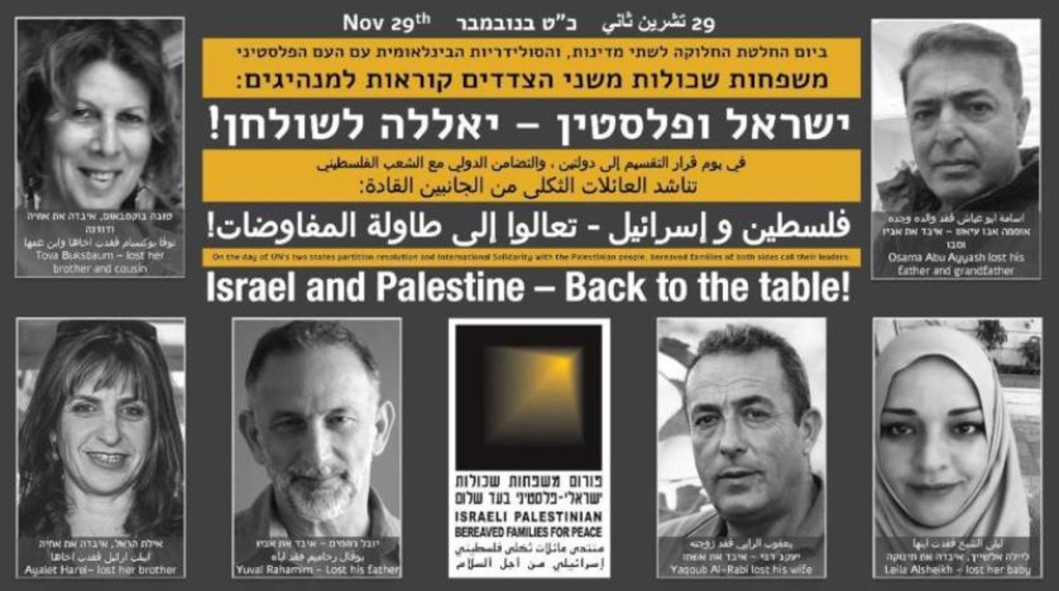 İsrail’de aşırı sağın baskısı nedeniyle öğrencilerle Filistinli ve ...