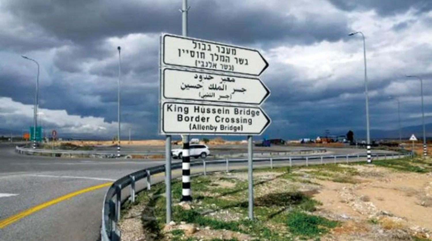 Ürdün’e açılan sınır kapısının Filistinliler’in kullanımına açılması ...