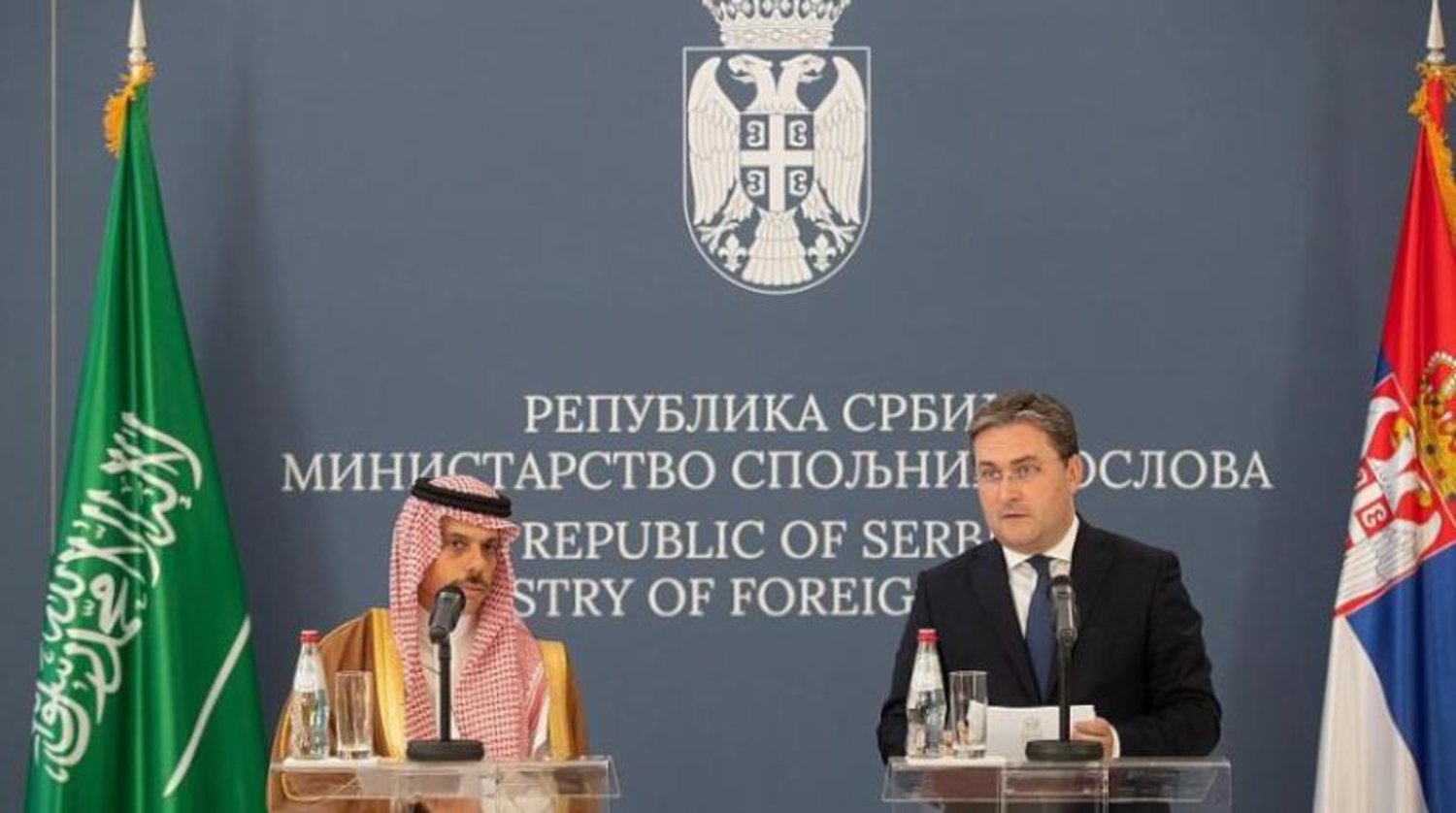 Saudi FM Expresses Gratitude to Serbia for Supporting Kingdom’s Bid to ...