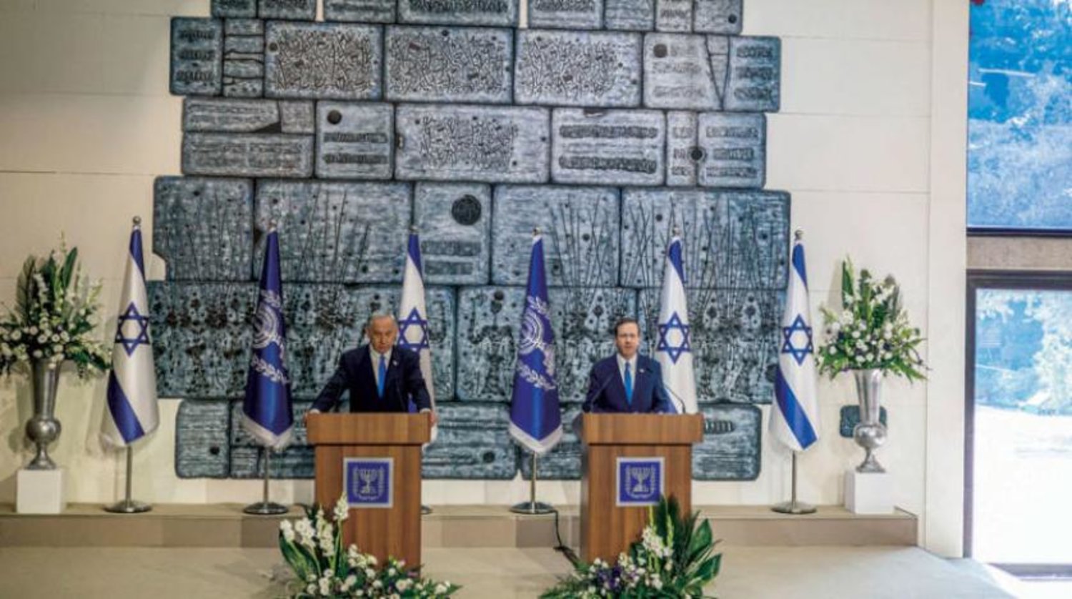 Palestinian Official: Netanyahu's Govt Reflects Israel's Extremism, Racism