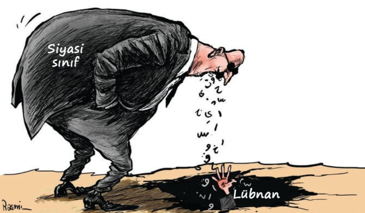 Amjad Rasmi | الشرق الأوسط