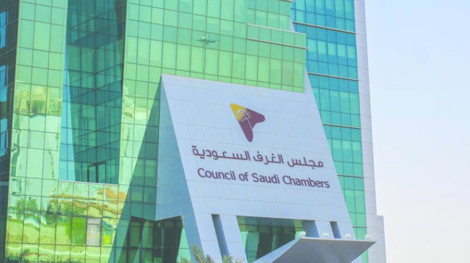 Kenya Proposes 23-Point Plan to Strengthen Economic Ties with Saudi Arabia