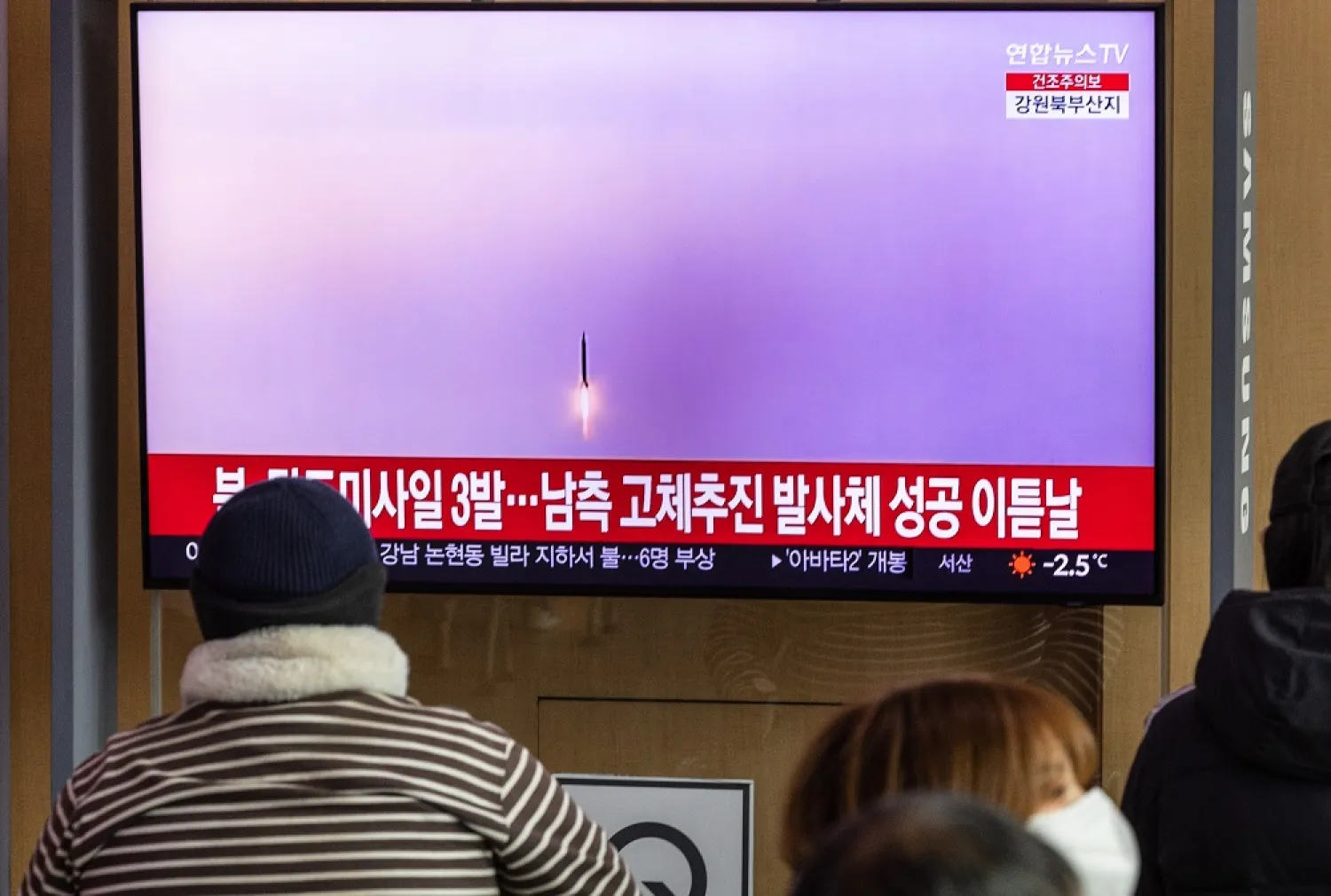 North Korea Fires 3 Ballistic Missiles after Unprecedented Year of Tests