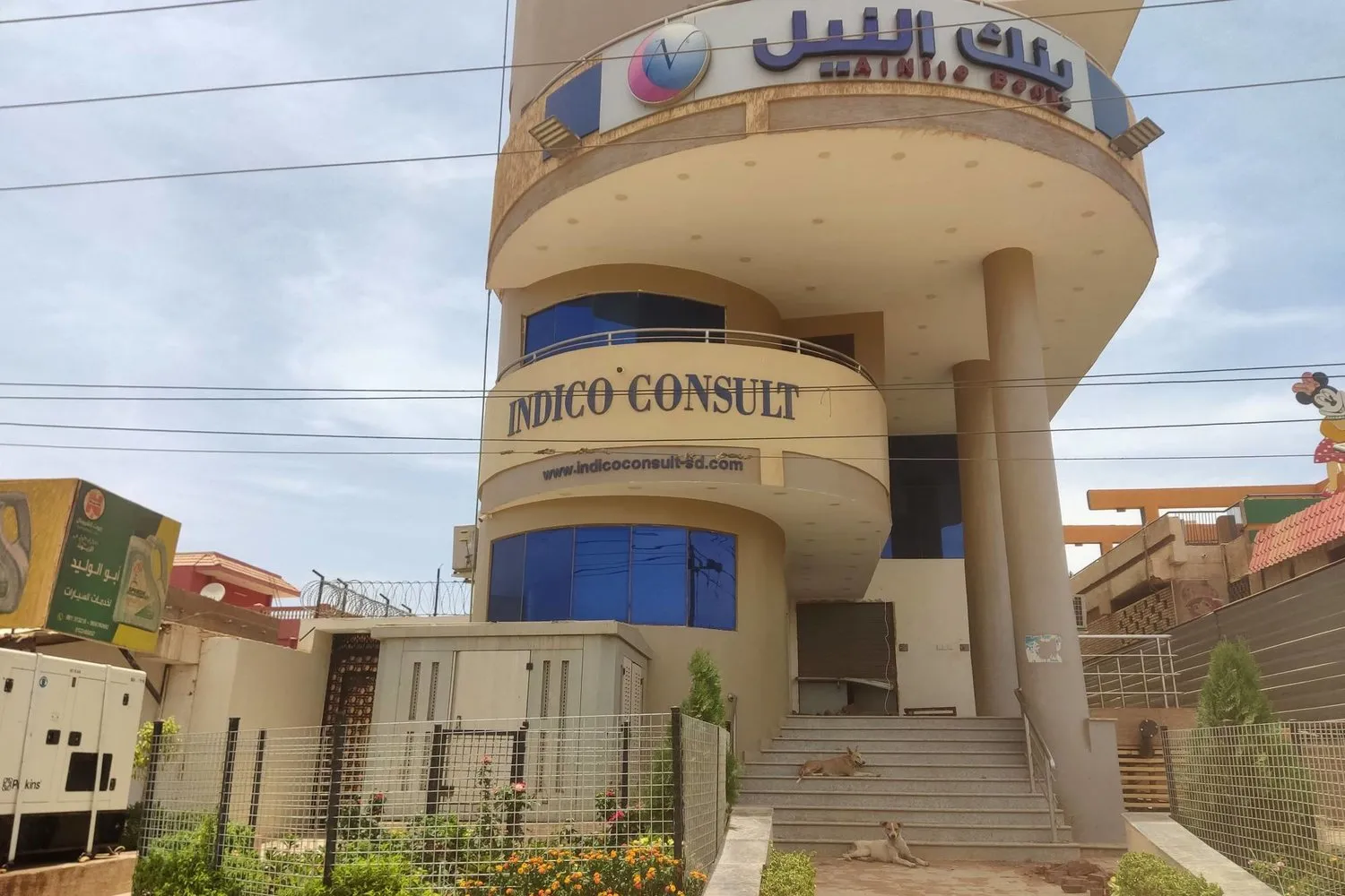 Hızlı Destek Kuvvetleri’nin varlıklarının dondurulmasının etkileri