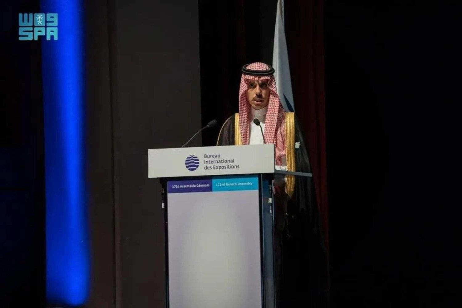 Saudi Arabia Allocates $7.8 Billion for Riyadh Expo 2030