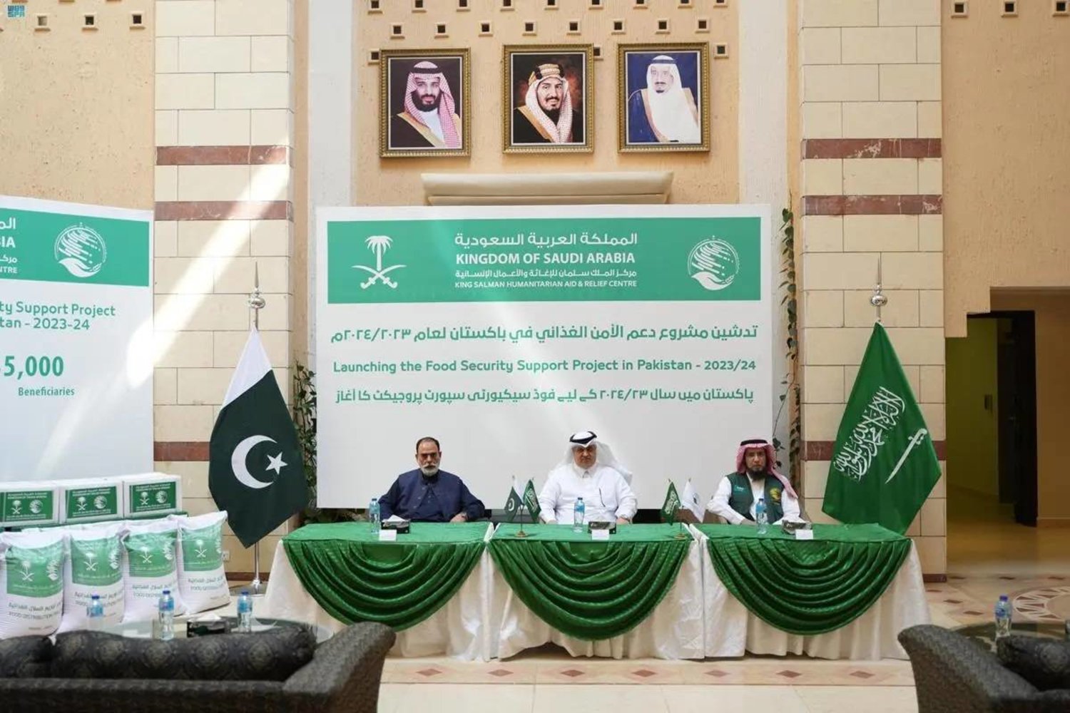 KSrelief Launches Project to Support Food Security in Pakistan