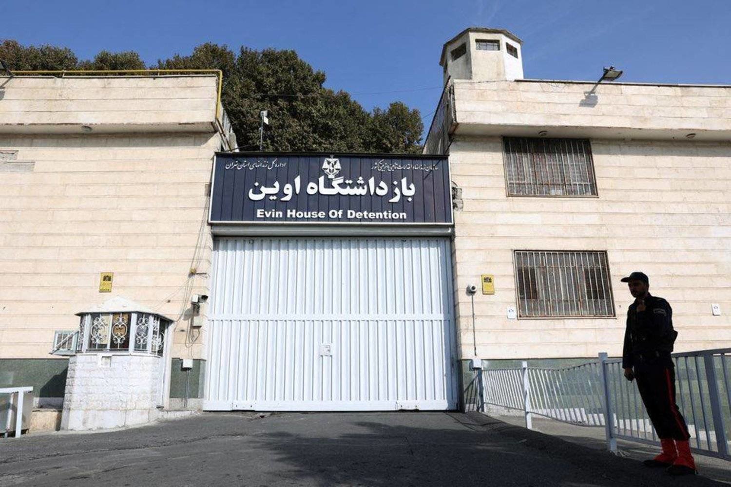 Wildfire Sets Off Landmines Around Iran's Evin Prison
