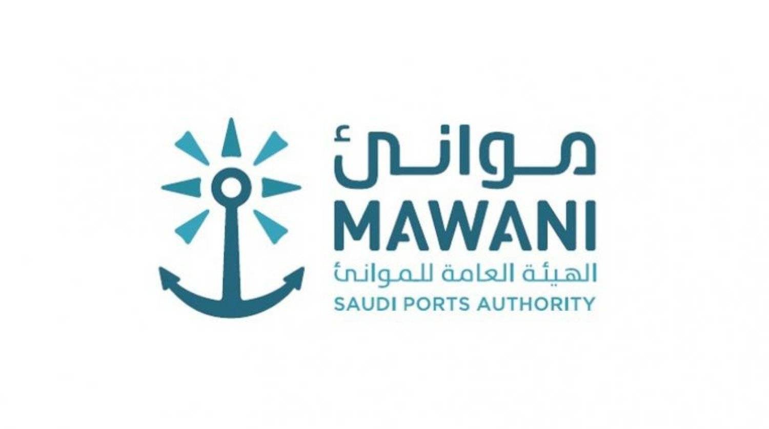Mawani, Rotterdam Port Partner to Develop Smart Ports and Boost ...