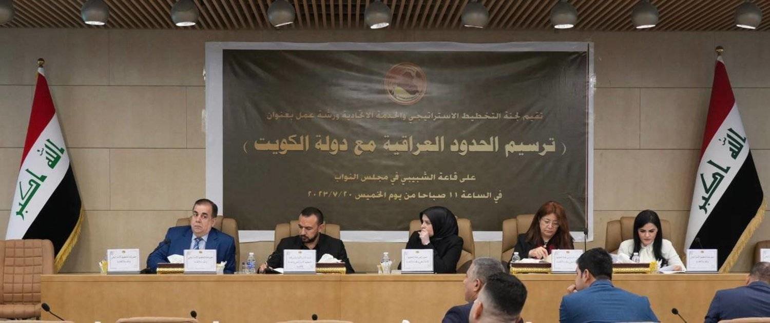 Iraqi Federal Court Obstructs Maritime Agreement with Kuwait