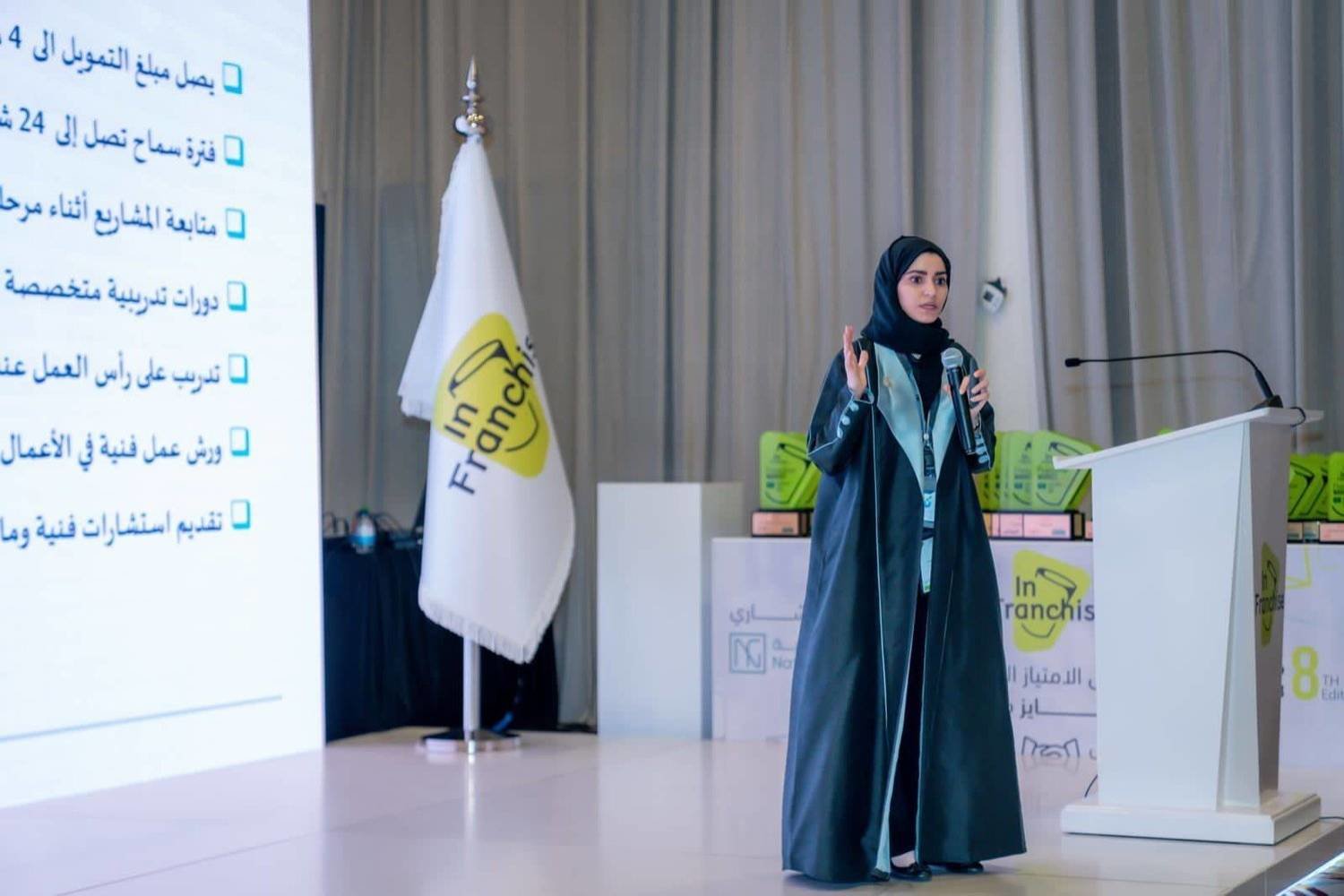 Saudi Arabia’s Commercial Franchising Sector Valued at $1 billion