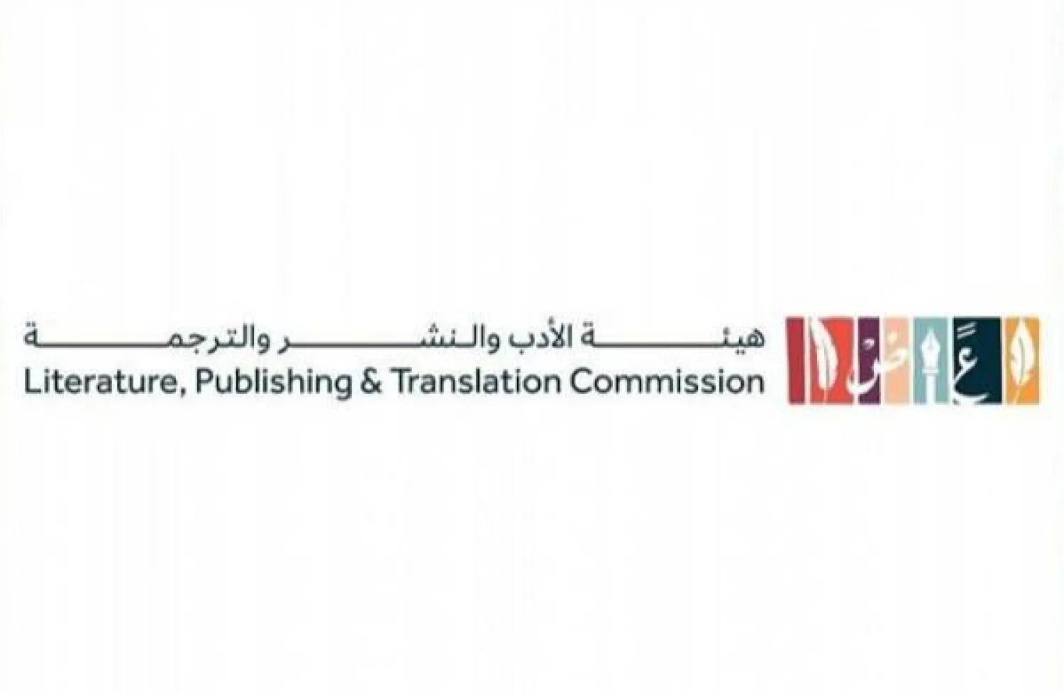 Literature Commission Prepares to Launch Riyadh International Book Fair ...