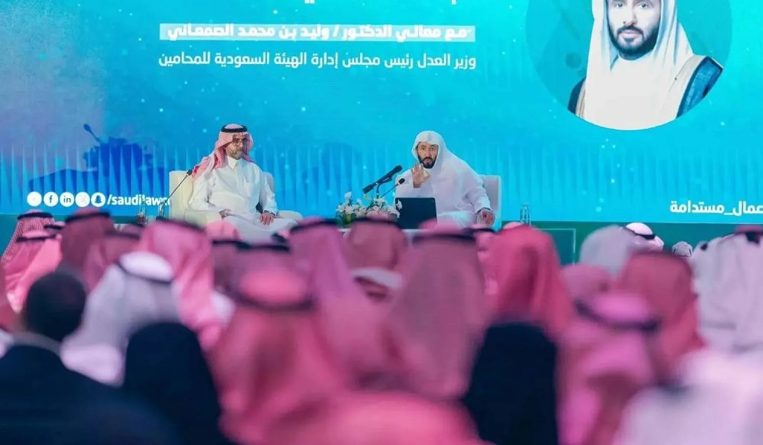 Justice Minister Highlights Legislative Framework for Sustainable ...