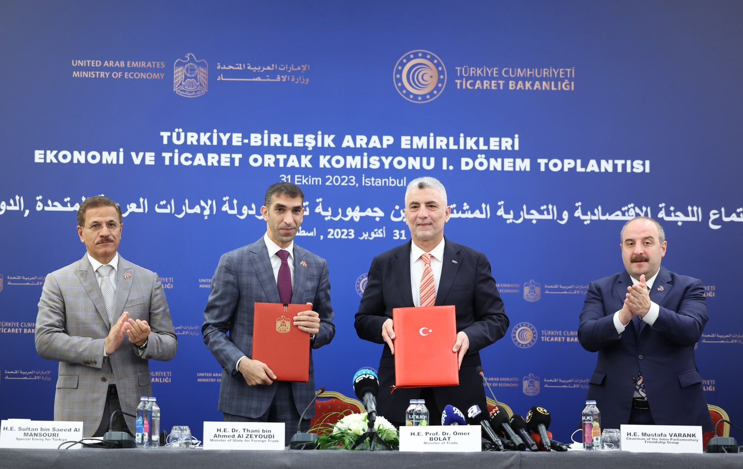 Türkiye ile BAE arasında "1. Dönem JETCO Protokolü" imzalandı