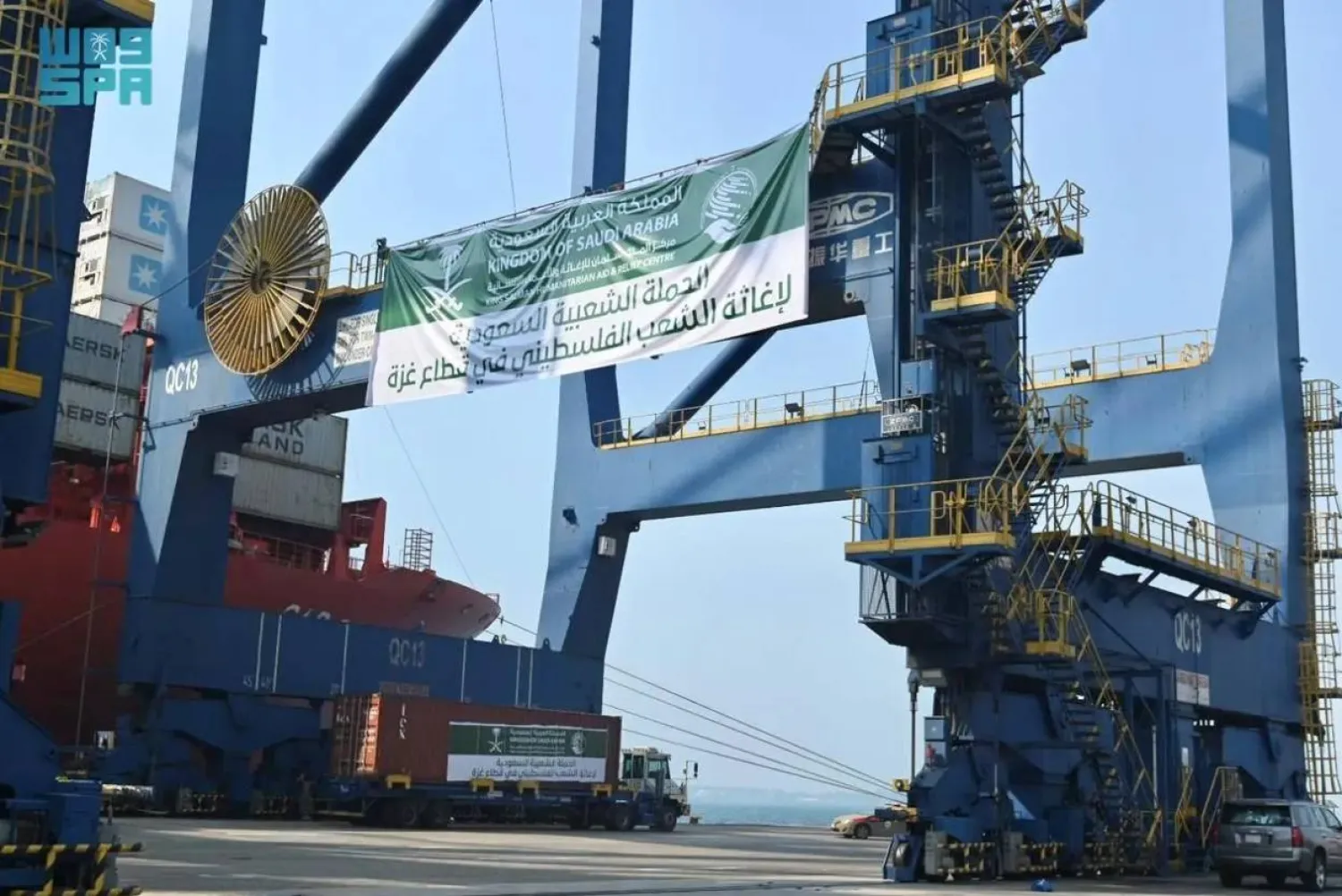 KSrelief Sends Second Saudi Relief Ship to Gaza