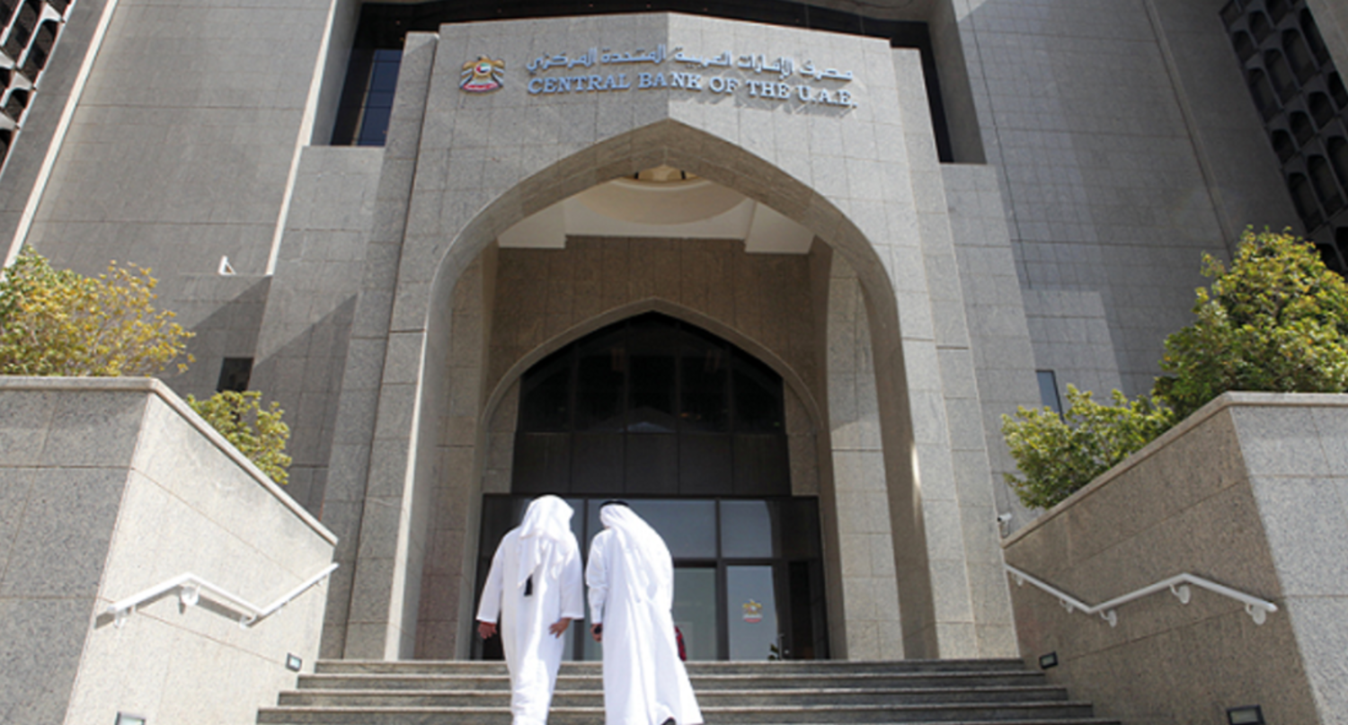 UAE Central Bank Raises 2024 Economy's Growth Forecast to 5.7%