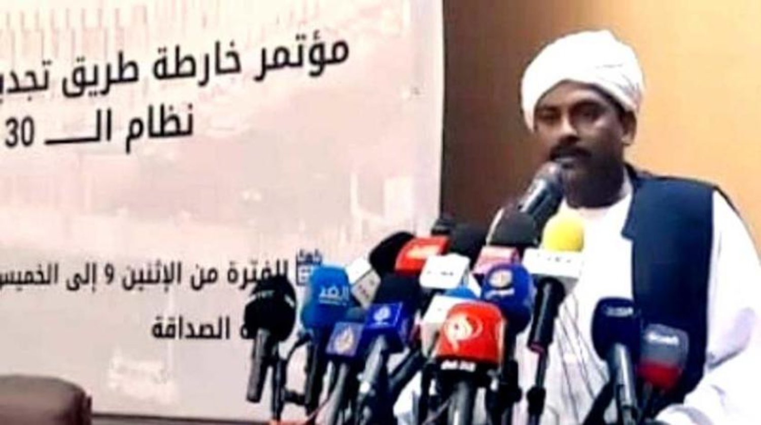 ‘Çerçeve Anlaşması’nın tarafları, ‘Beşir rejiminin’ izlerinin ...