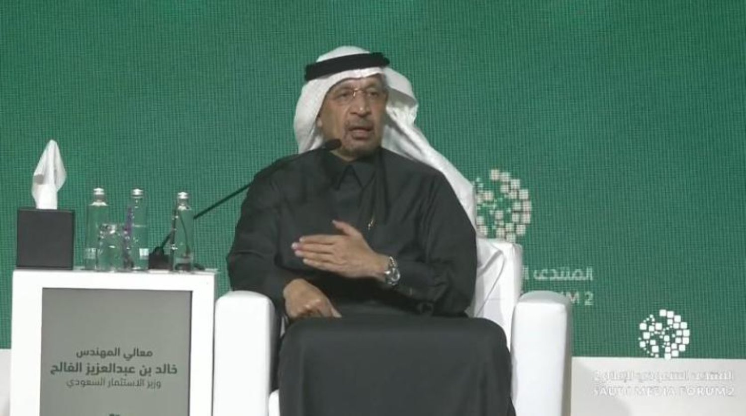 Suudi Arabistan'da petrol dışında yeni ekonomik sektörler kuruluyor