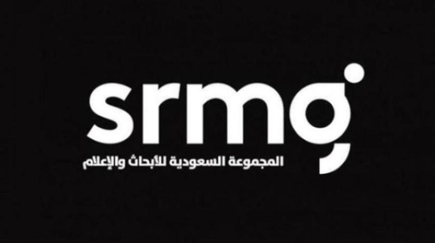 SRMG’nin karı 2022 sonunda yüzde 21 arttı