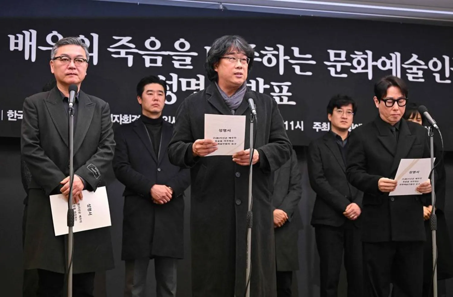 ‘Parasite’ Director Slams Police, S. Korean Media over Star’s Death
