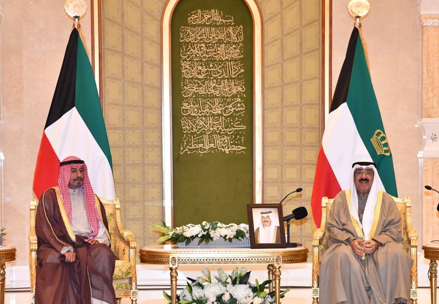 Emir of Kuwait Outlines Features of New Phase, Focuses on Fight against ...