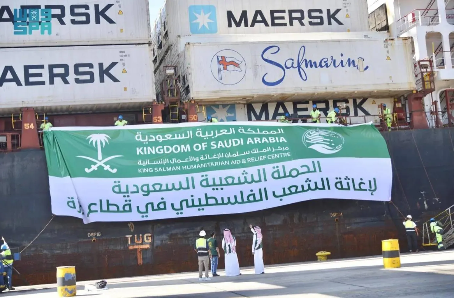 KSrelief Sends 6th Saudi Relief Ship to Palestinian People in Gaza