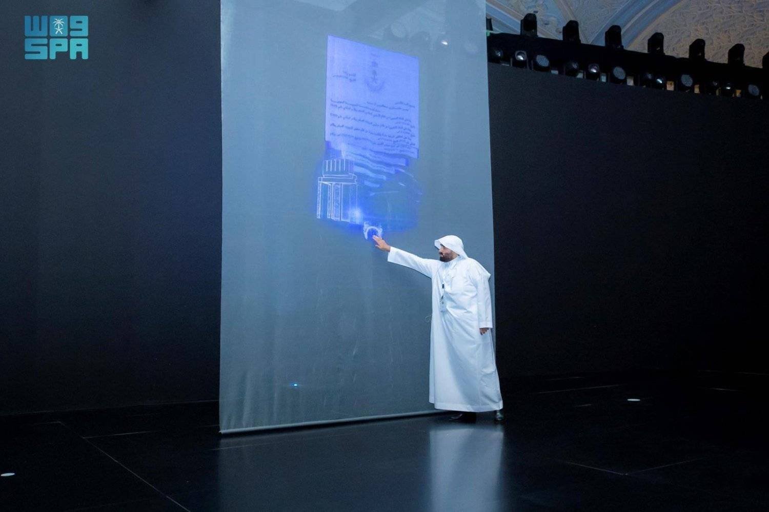 Saudi Arabia Launches First Administrative Enforcement Court