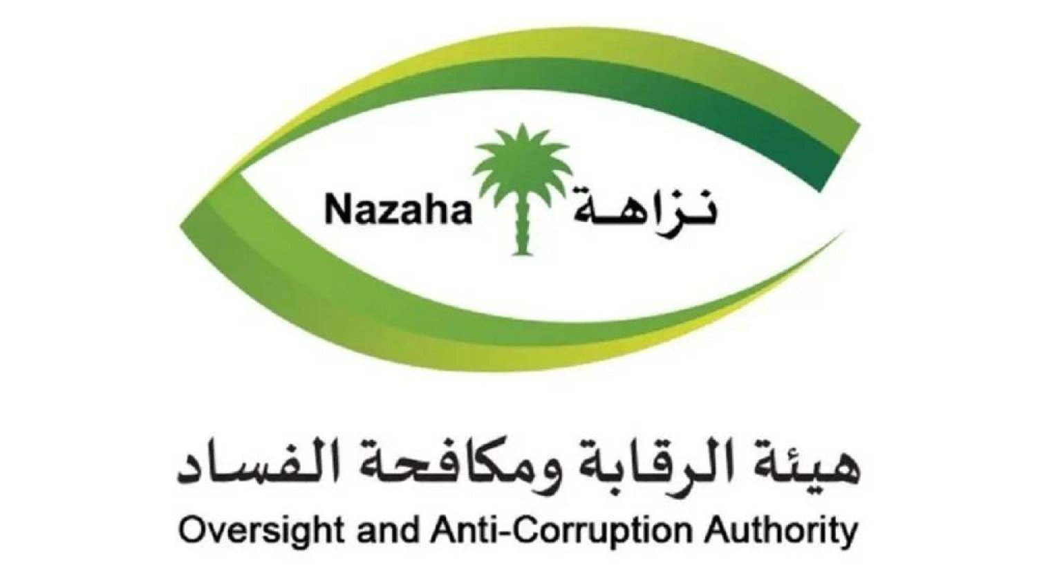 Nazaha Suspends CEO of Royal Commission for AlUla Over Corruption Charges