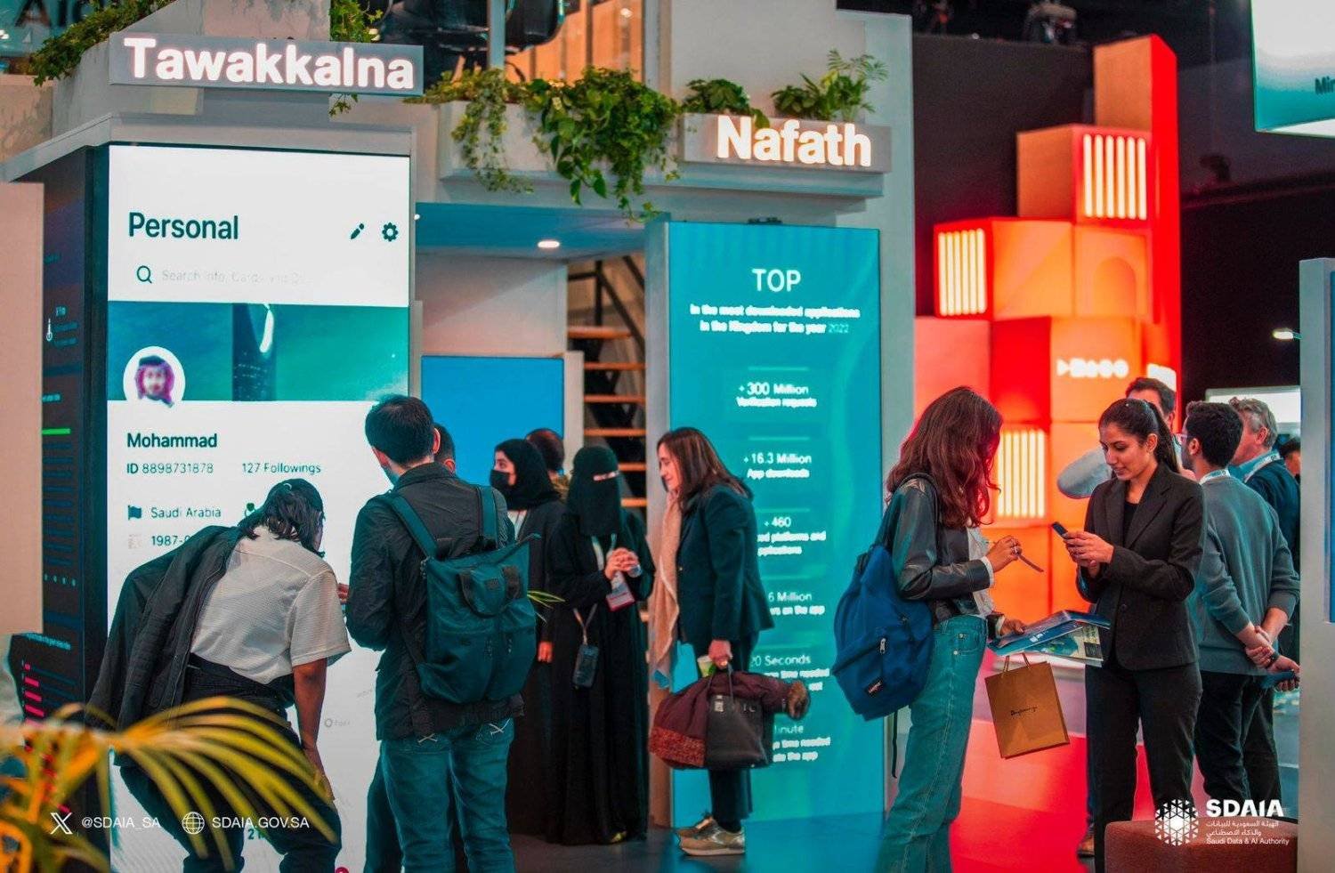 Saudi Arabia to Host Global Smart City Forum in February