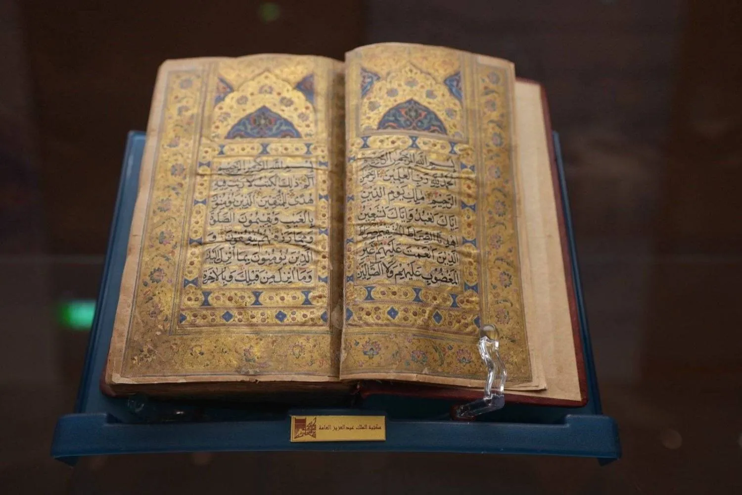 Islamic Artistry Shines in Embellished Qurans