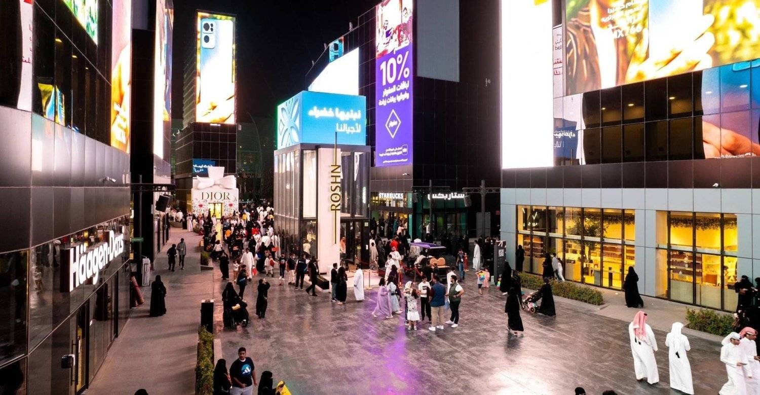 IBM Inaugurates Regional Headquarters in Riyadh