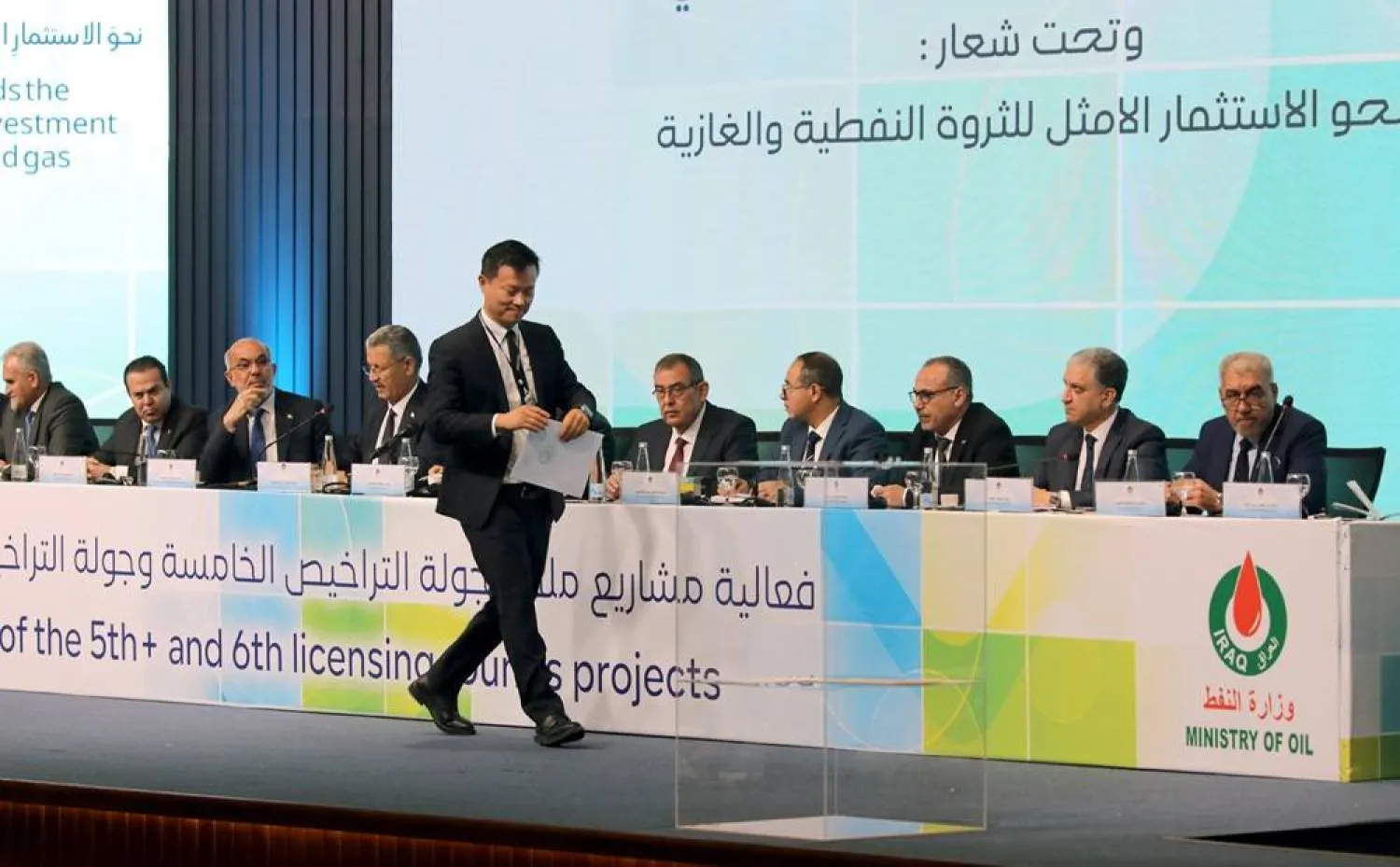 Chinese Companies Win More Bids to Explore for Iraq Oil and Gas