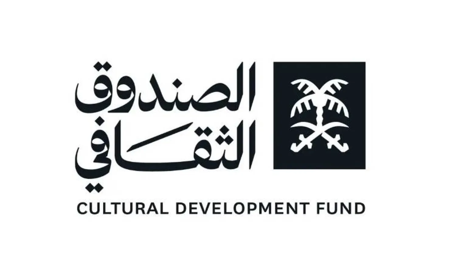 CDF Announces 1st Cultural Financing of its Kind in Saudi Arabia
