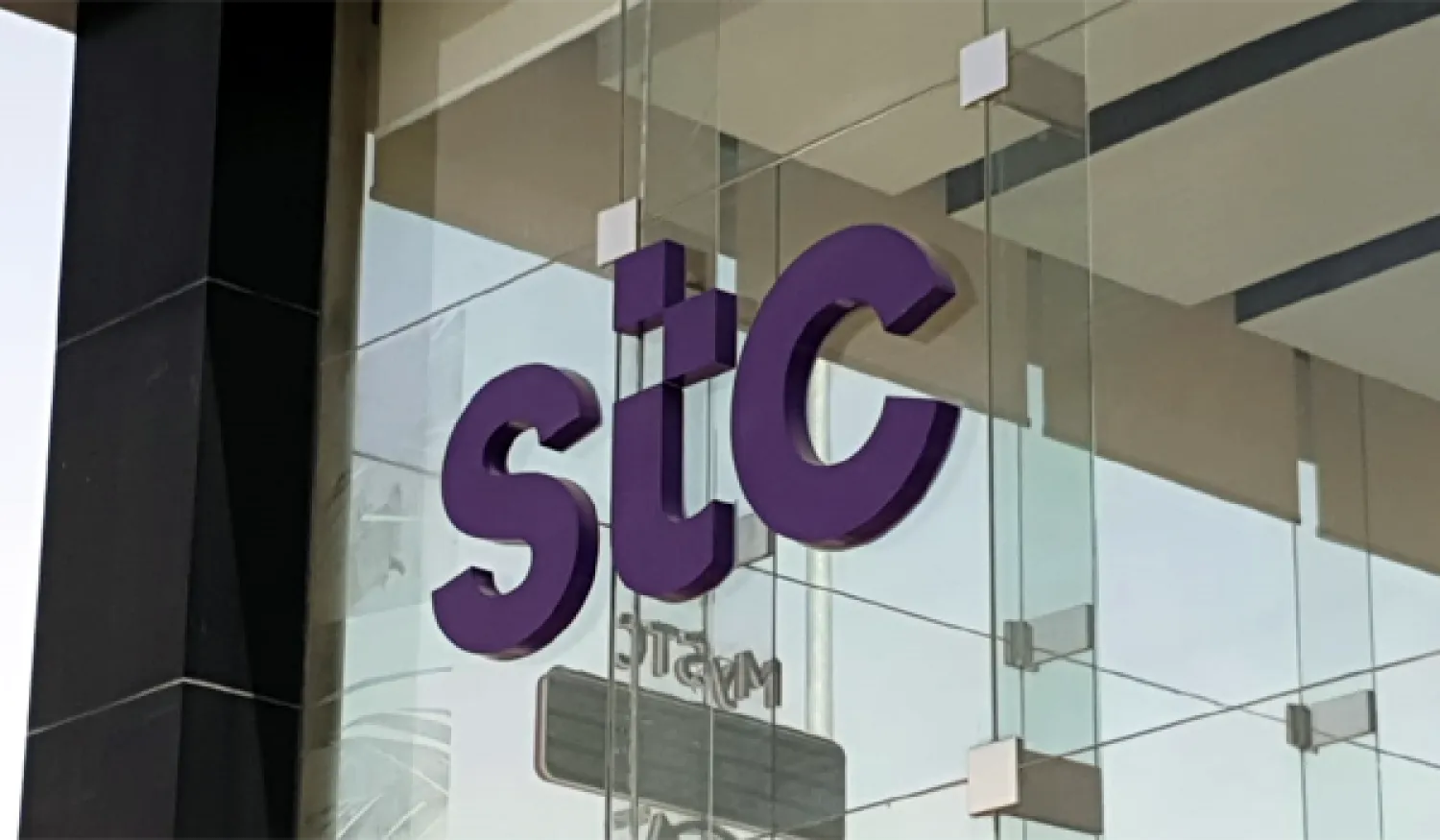 «stc» تواصل النمو وتحقق أعلى إيرادات وأعلى صافي ربح في تاريخها لفترة ...