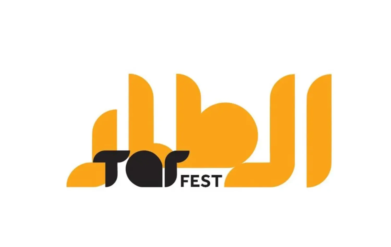 Inaugural Tar Festival to Celebrate Saudi Musical Heritage in Riyadh