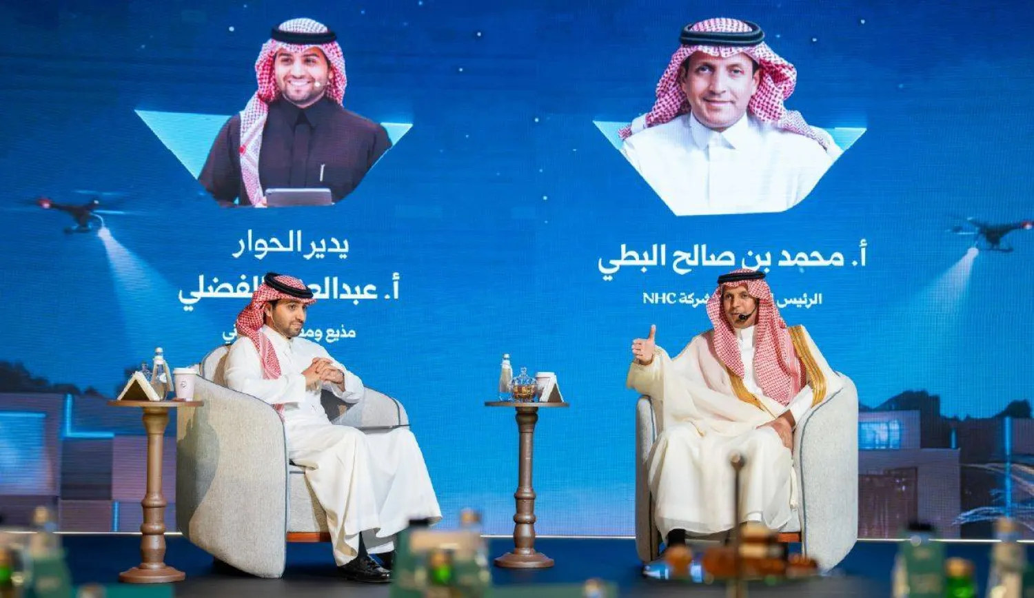 Saudi National Housing Company... From an 'Executive Arm' to the ...