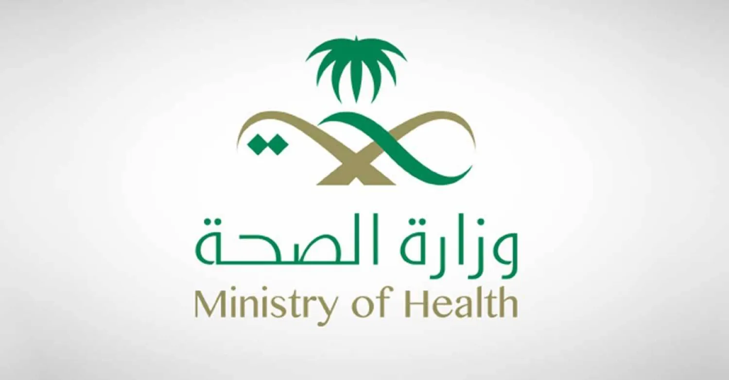 WHO Praises Saudi Arabia’s Success in Protecting Global Health during ...