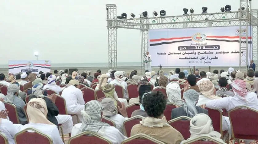 Hajjah Elders Confirm Support to Yemen’s Legitimacy