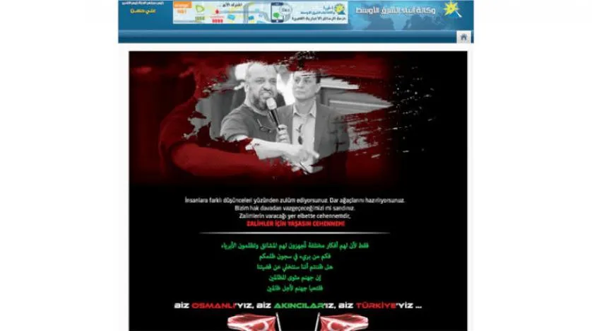 Muslim Brotherhood Hackers Attack Egypt’s Official News Agency