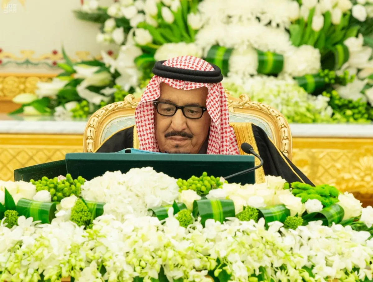 King Salman Issues Decree to Promote 84 Judges at Justice Ministry
