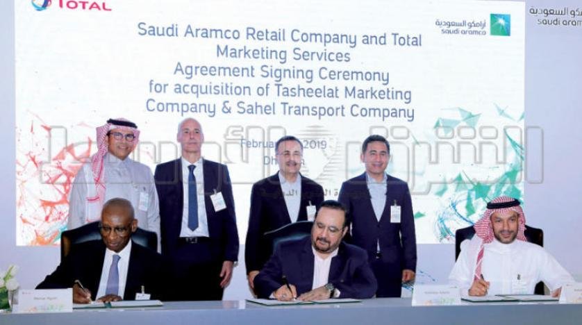 Aramco, Total Agree to Develop Fuel Service Stations in Saudi Arabia