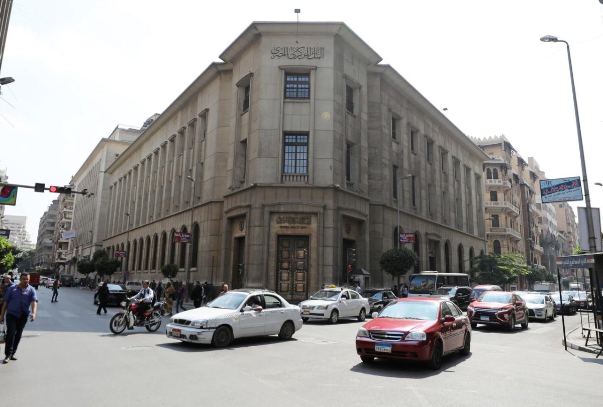 Egypt Central Bank Makes 2nd Consecutive Cut to Key Rates