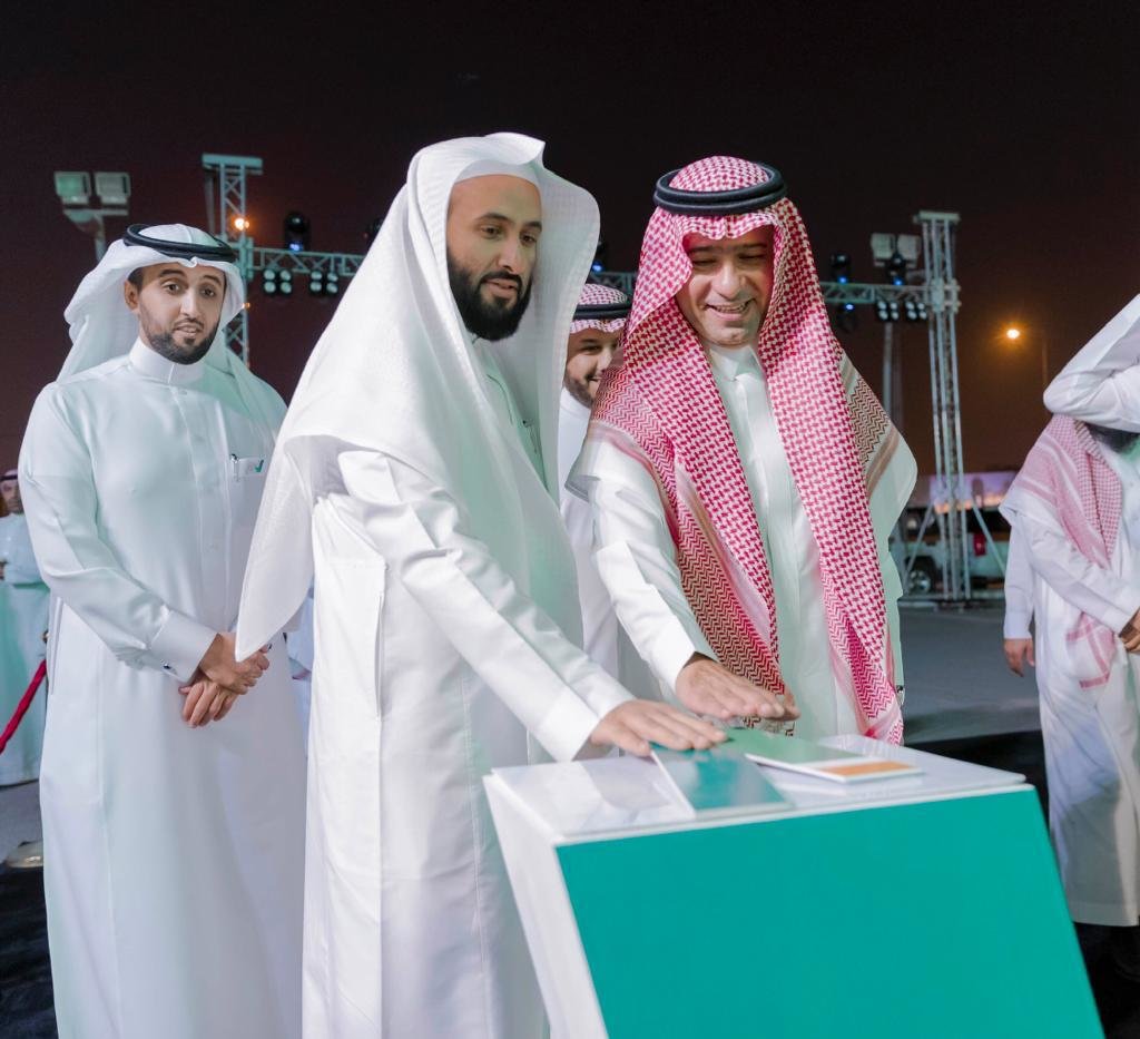 Saudi Justice Minister Launches Najiz Judicial Center