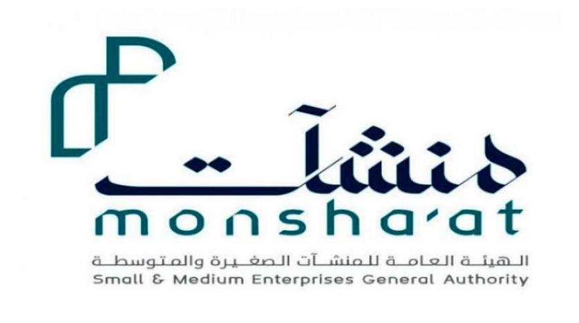 Saudi Government Platform to Reduce Financial Burdens on SMEs