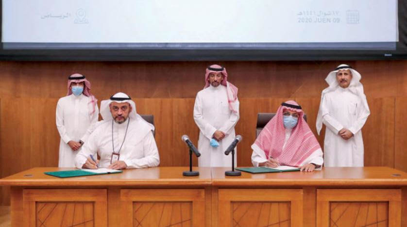 Saudi: GAMI Signs MoUs to Establish Military Industrial Facilities