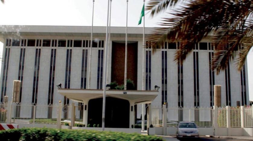 Saudi Central Bank Launches Instant Payments System